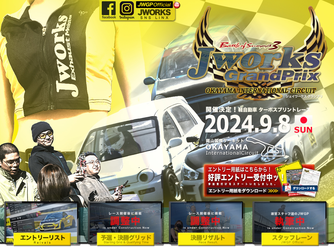 Jworks GrandPrix - IKD co.LTD..Jworks